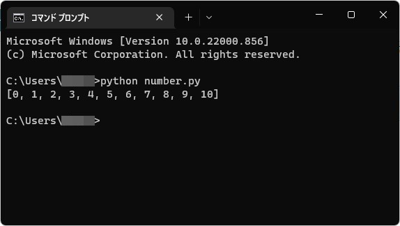 【Python入門🔰】cmd（コマンドプロンプト）からPythonファイルを動かす方法 - 渡邉一郎日記