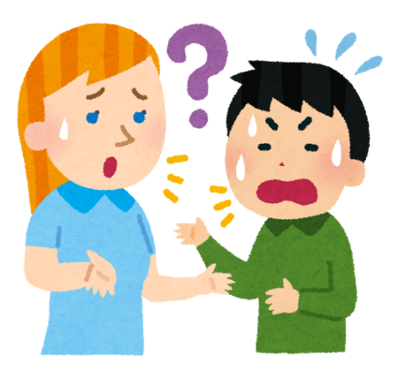 曇り｜たまにゃ英会話スクールの話を - 🍉しいたげられたしいたけ