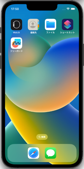 AppiumでiOS Simulatorの起動を速くする - waveさんの技術日誌