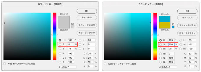 CSSとは - Web白描 - フェリカテクニカルアカデミー自宅学習用ブログ
