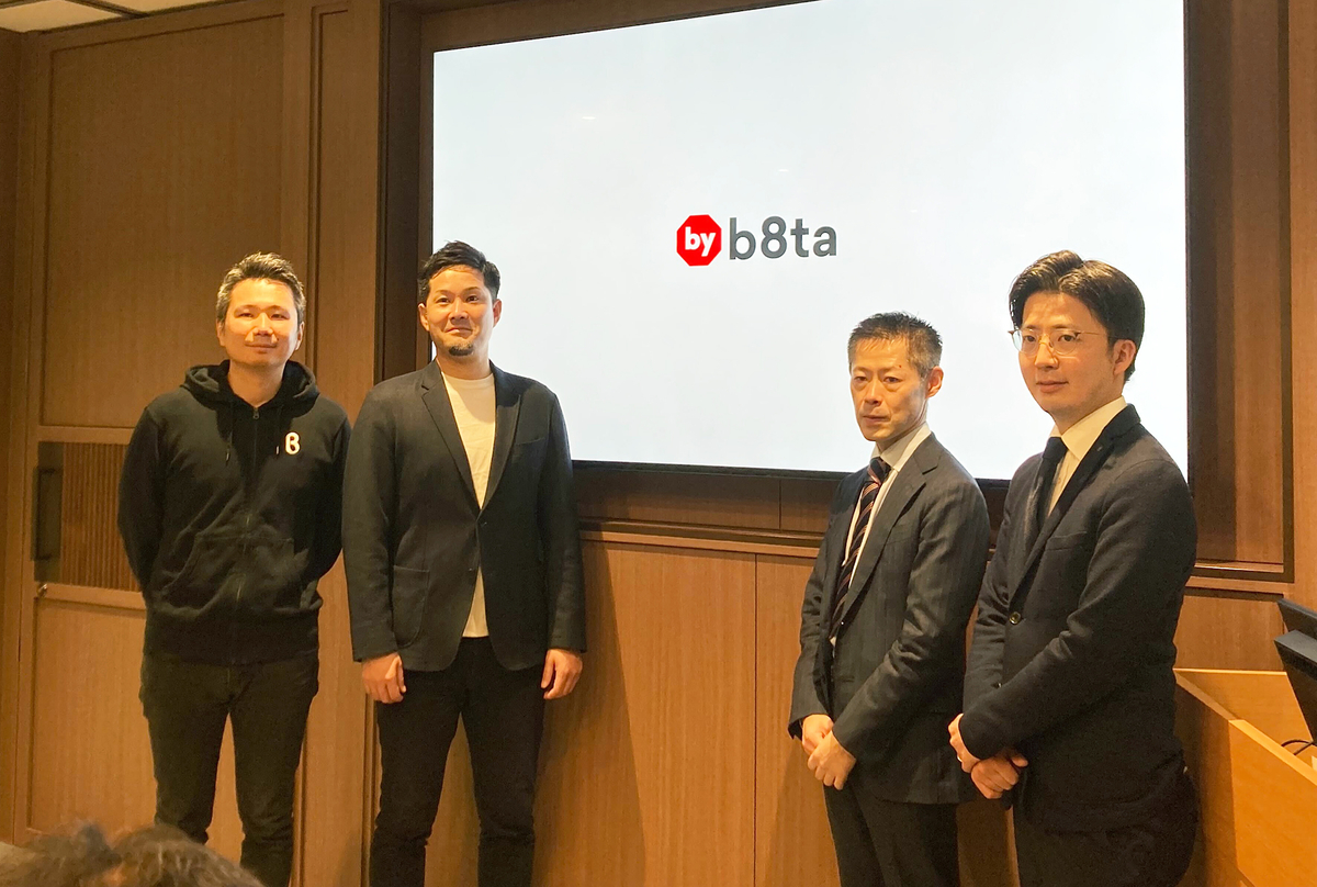 N2iがb8ta社との共同記者会見に登壇！ - N2i ジャーナル