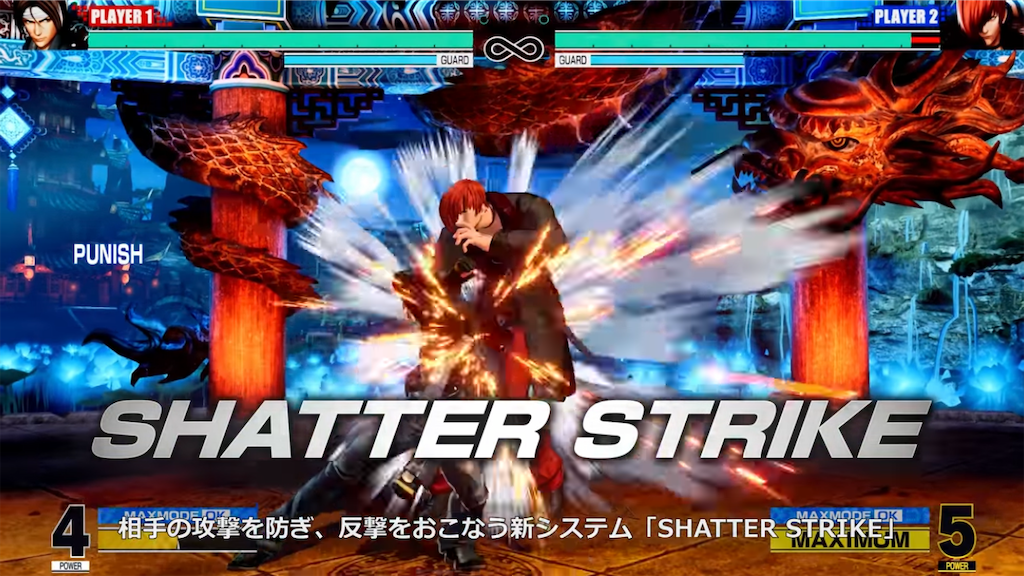 KOF15 8.26 公式トレイラー 雑感 - ラッキーのゲーム雑記