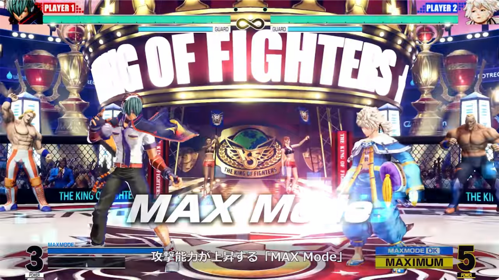 KOF15 8.26 公式トレイラー 雑感 - ラッキーのゲーム雑記