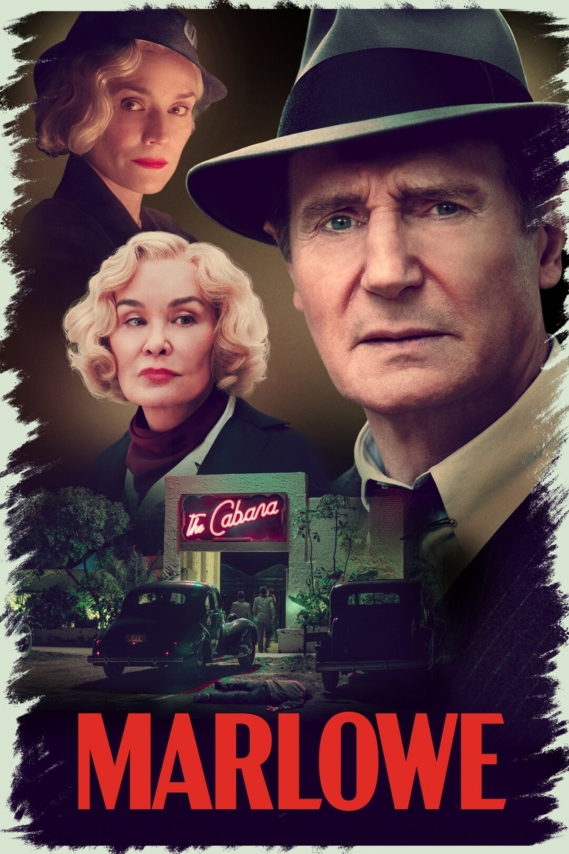 「探偵マーロウ」あの私立探偵フィリップ・マーロウをリーアム・ニーソンが演じる作品ですが… - レタントンローヤル館