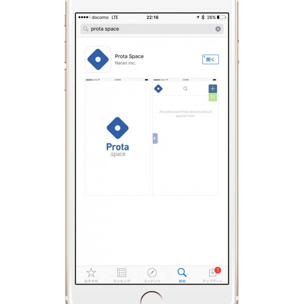 物理的にボタンを押すIoT、Prota Pushが来た！が…導入解説 - Feel Physics Backyard