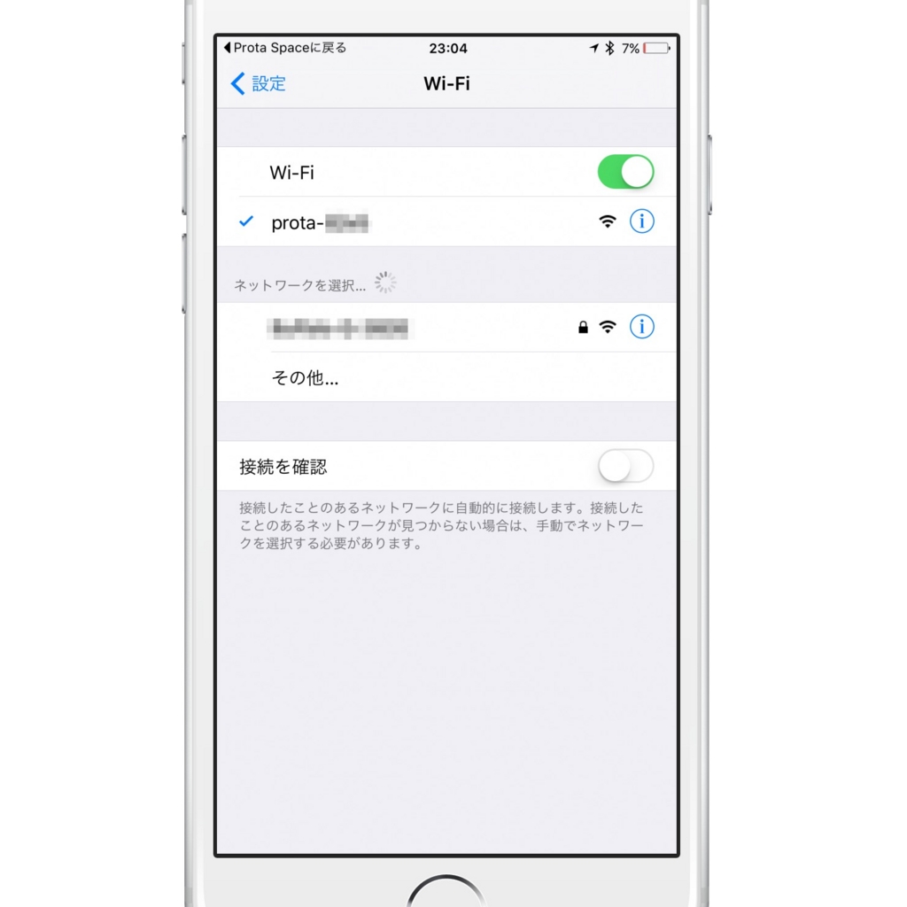 物理的にボタンを押すIoT、Prota Pushが来た！が…導入解説 - Feel Physics Backyard