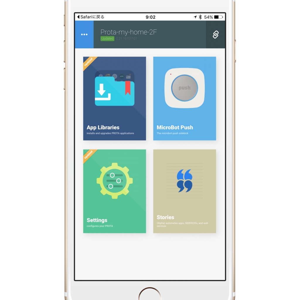 物理的にボタンを押すIoT、Prota Pushが来た！が…導入解説 - Feel Physics Backyard