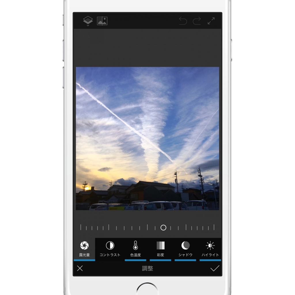 2016年に使い始めて、今も使い続けている便利なアプリ10 - Feel Physics Backyard