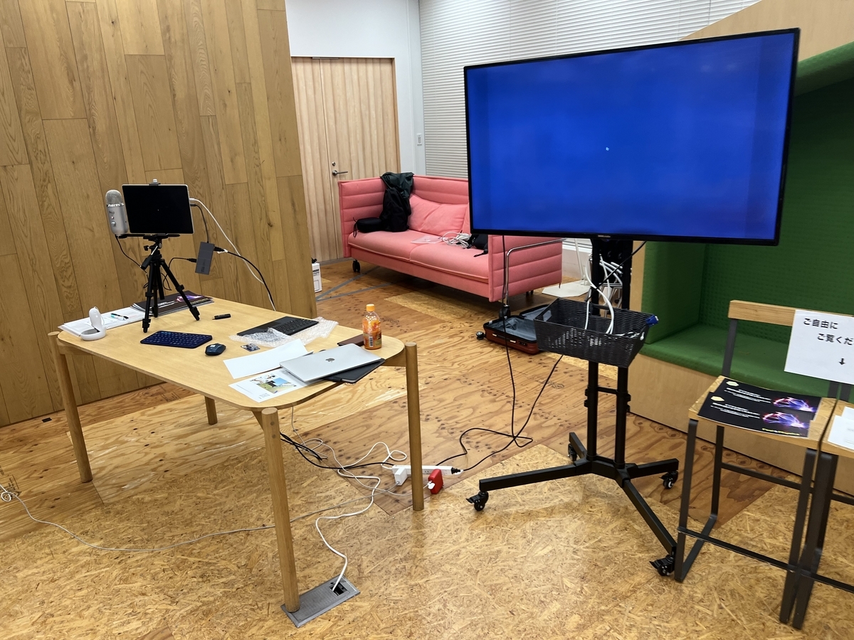 「XR Talk vol.9」イベント展示報告。貴重なフィードバックをありがとうございました。 - Feel Physics | Blog
