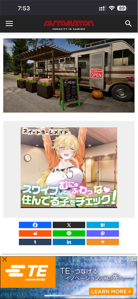 「子どもがiPadでホームページを閲覧しているときに、いかがわしい広告が表示されて困っている」ときの対処法 - Feel Physics Backyard