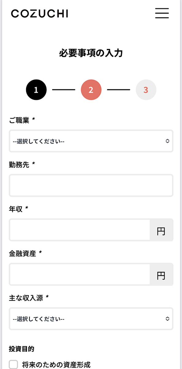 【完全ガイド】最短10分 サイト限定COZUCHIのお得な登録方法はここ！最新のファンド情報や利回りも紹介します【10月最新版】 - うぃーずブログ