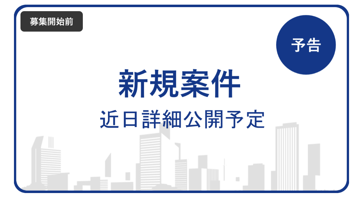 知らないと損！CREAL(クリアル)の登録だけで2,000円もらえる神キャンペーン｜お得な口座開設方法や最新ファンドもご紹介【12月最新】 - うぃーずブログ