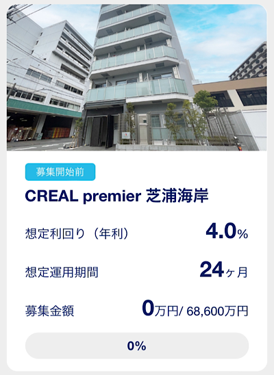 知らないと損するCREAL(クリアル)の登録だけで1,000円もらえるお得なキャンペーン！口座開設方法や最新ファンドもご紹介【2023年最新 ...