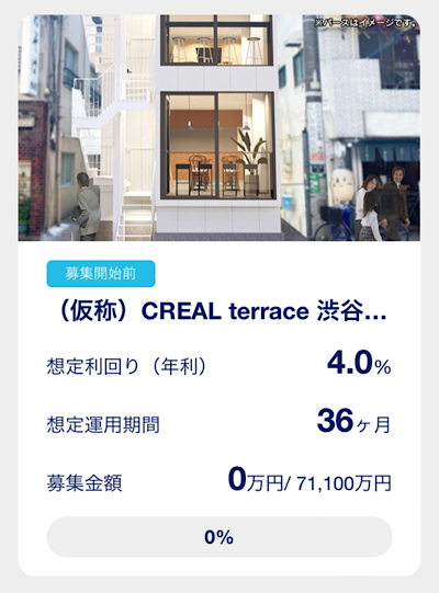 知らないと損するCREAL(クリアル)の登録だけで1,000円もらえるお得なキャンペーン！口座開設方法や最新ファンドもご紹介【2024年最新】 - うぃーずブログ
