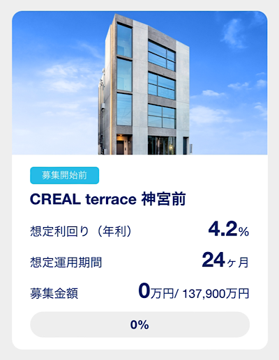 知らないと損するCREAL(クリアル)の登録だけで1,000円もらえるお得なキャンペーン！口座開設方法や最新ファンドもご紹介【8月最新】 - うぃーずブログ