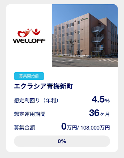 知らないと損するCREAL(クリアル)の登録だけで1,000円もらえるお得なキャンペーン！口座開設方法や最新ファンドもご紹介【9月最新】 - うぃーずブログ