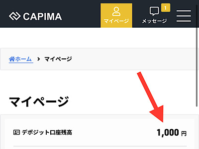 【10月最新】最大3000円もらえるCAPIMA(キャピマ)の最新キャンペーン情報！招待コードはある？お得な登録方法やファンド情報は？ - うぃーずブログ