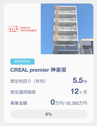 知らないと損するCREAL(クリアル)の登録だけで1,000円もらえるお得なキャンペーン！口座開設方法や最新ファンドもご紹介【1月最新】 - うぃーずブログ