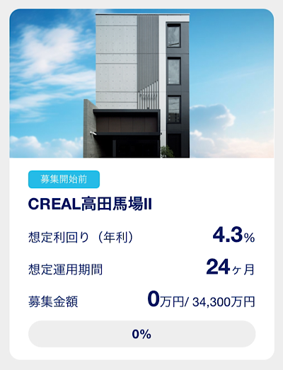 知らないと損するCREAL(クリアル)の登録だけで1,000円もらえるお得なキャンペーン！口座開設方法や最新ファンドもご紹介【2月最新 ...