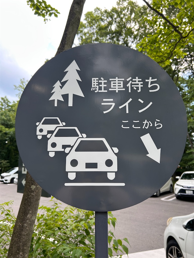 f:id:weekend2019:20250723082843j:image