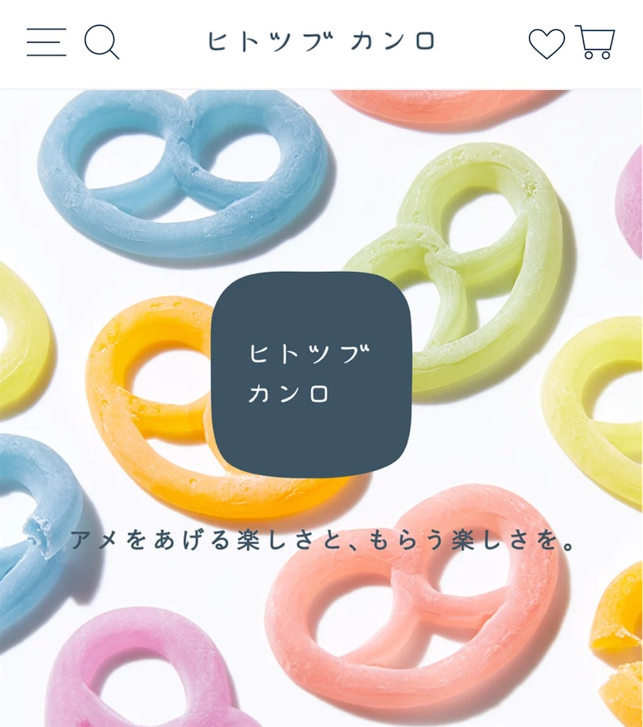 f:id:weekend2019:20250726094448j:image
