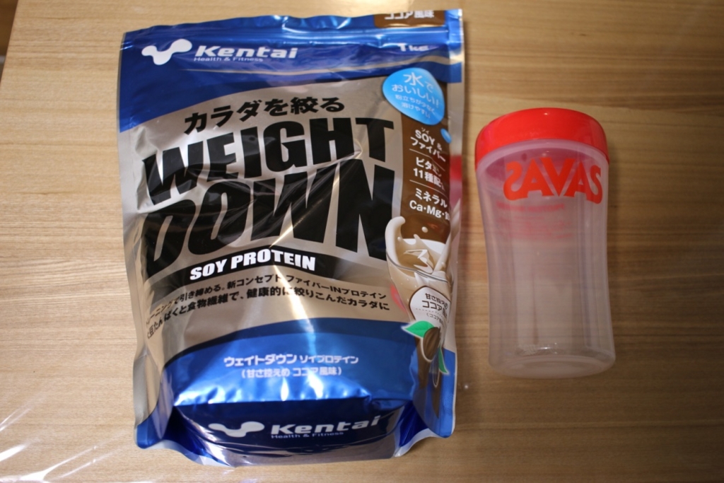 プロテインの話 - ワッサンの平凡で堅実な生活ブログ