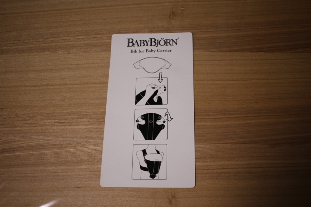 ベビービョルンの抱っこ紐 専用スタイ - ワッサンの平凡で堅実な生活ブログ