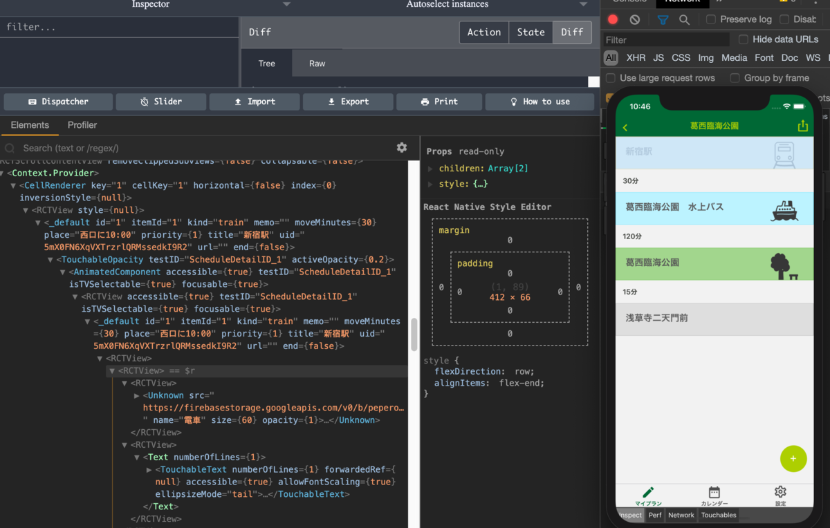 React Nativeでローディング画面を実装 - wheatandcatの開発ブログ