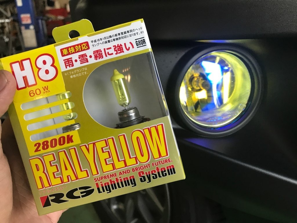 スズキ ジムニー JB64 フォグランプをイエローバルブに交換してみました！ - 小さな街の整備士日記