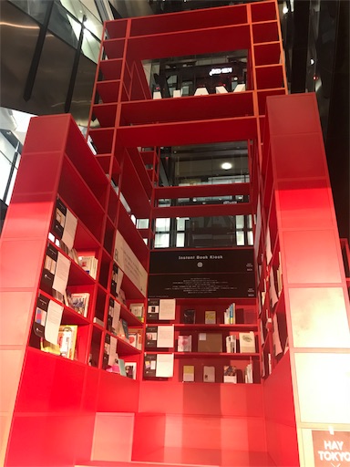 原宿GYREのHAYショップへ - 旅と毎日のうろうろ。-3拠点暮らし雑記帳-