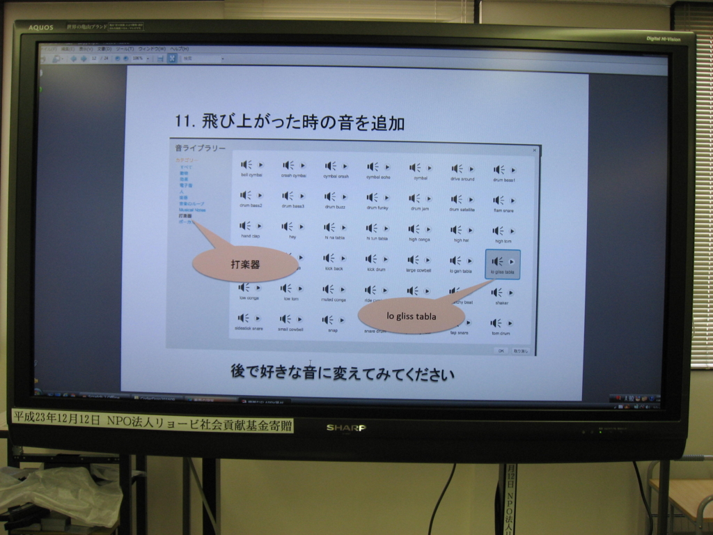 【終了報告：第38回CoderDojo天白】 - CoderDojo 天白