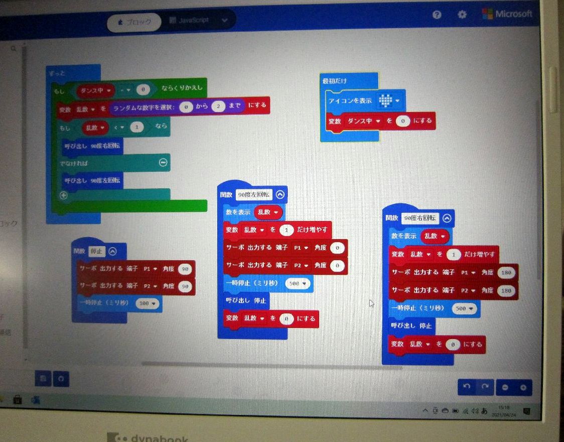 Viscuit,Scratch,micro:bit,html,css - CoderDojo 天白