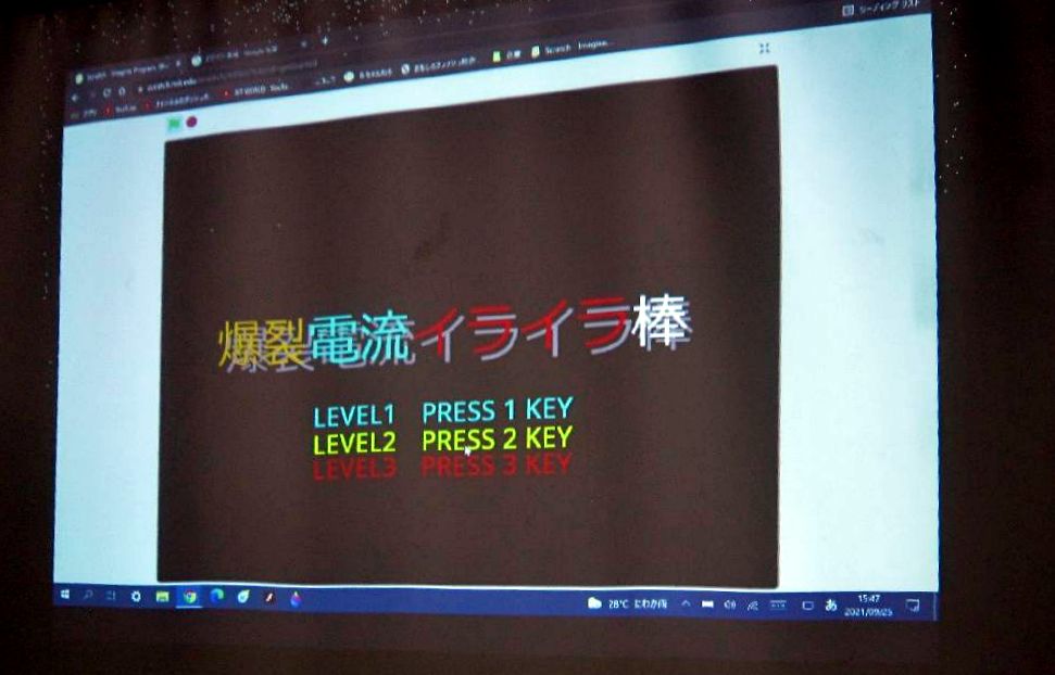 CoderDojo天白 N0107 - CoderDojo 天白