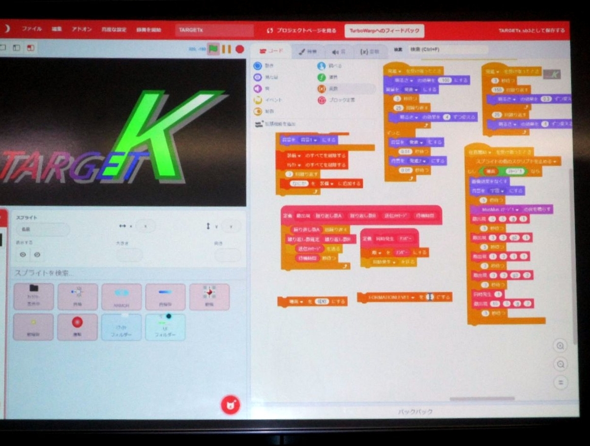 CoderDojo 天白 N165 - CoderDojo 天白