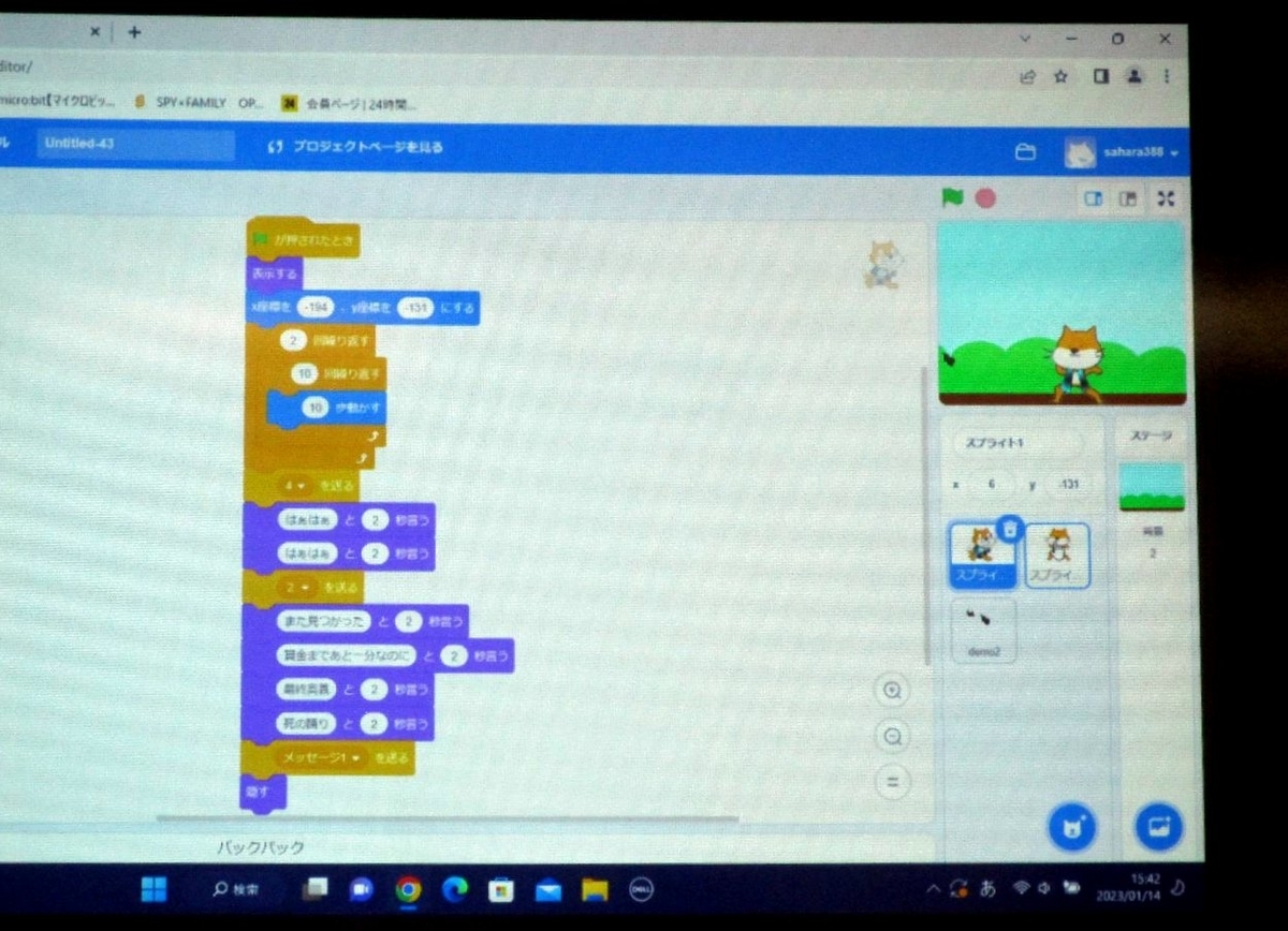 CoderDojo 天白 N165 - CoderDojo 天白