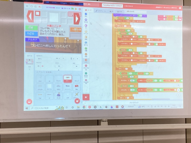 Coderdojo天白 例会報告 Coderdojo 天白