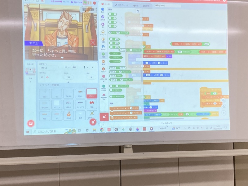 Coderdojo天白 例会報告 Coderdojo 天白