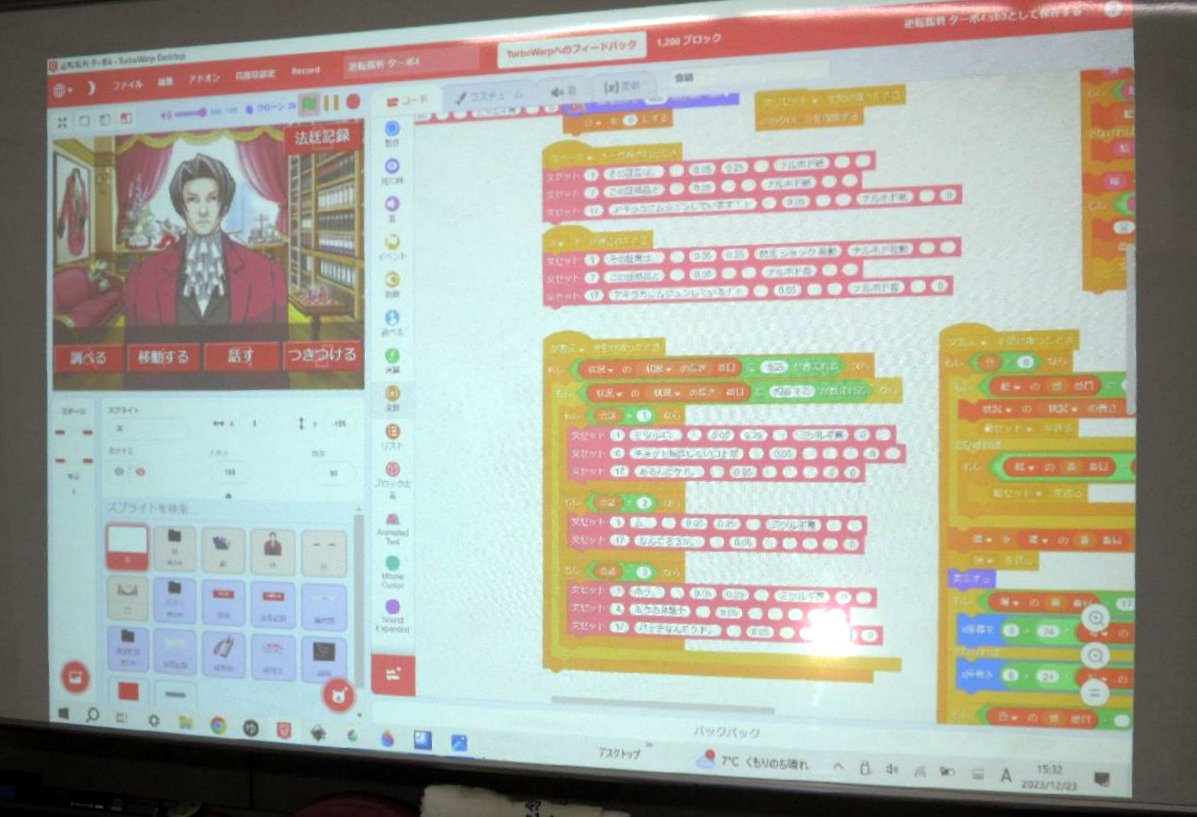 CoderDojo天白 N188 - CoderDojo 天白