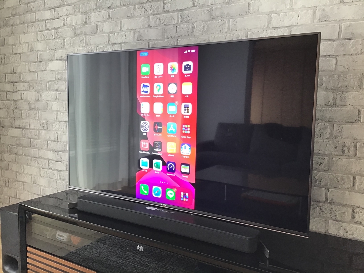 AirPlay2に対応したSony 4K液晶テレビX9500Gシリーズ - MacやらiPhoneブログ