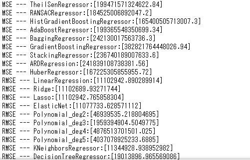 機械学習による（中古）不動産価格の予測 その2 - あるケミストの独り言（winchemwinの日記）