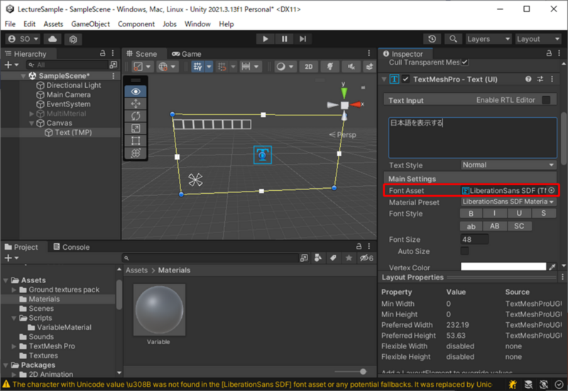 Unityの第二のUIテキスト機能「TextMeshPro」を使おう！ - 0からスタート！ゲーム開発ブログ