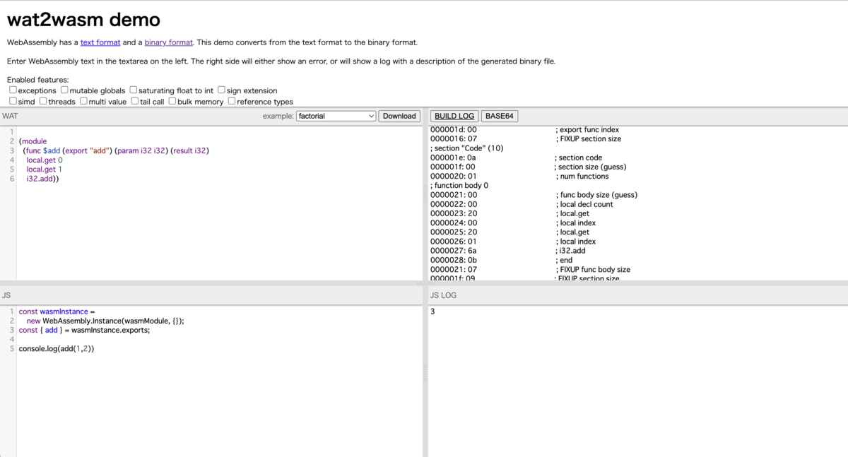 シンプルな例で理解するWASMの基礎の基礎 - Toyokumo Tech Blog