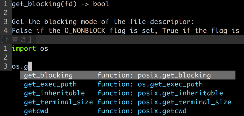 Vimメモ : jedi-vimでPythonの入力補完 - もた日記