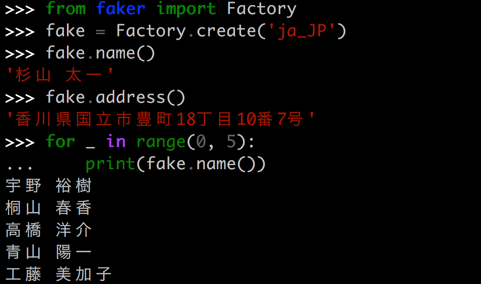 Faker Python