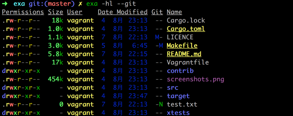 Linuxメモ : 「exa」Rustで書かれたカラフルなls代替コマンドを試す - もた日記