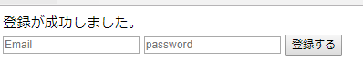 PHP+MySQLで簡単なログインフォームを作成する - Robinit