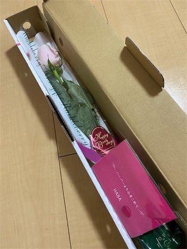 誕生日に化粧品のHABA(ハーバー)からバラが届く！ - 旅行とカフェ好きYuriのハッピーライフ♪