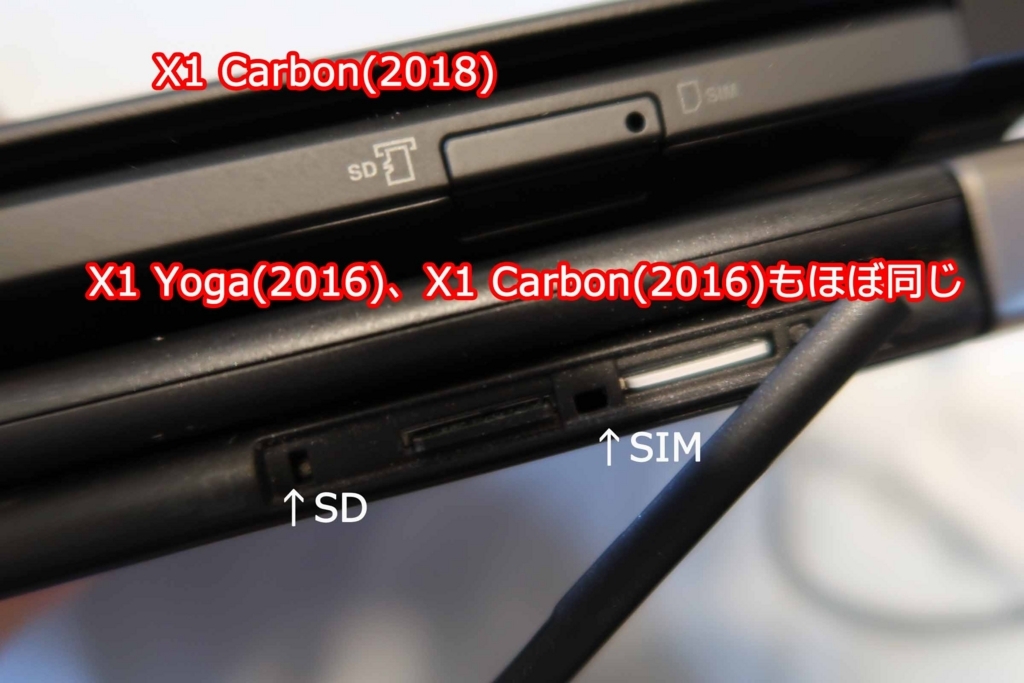 ThinkPad X1 Carbon(2018年型、第6世代)のmicro SDXCは取り外さない前提で使うということか - ThinkPad ...
