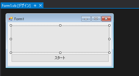 【VB】Progress を使ってみた【.Net】 - wrongwrongな開発日記