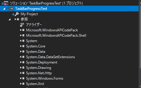 【VB】タスクバーに進捗率を表示する【.Net】 - wrongwrongな開発日記